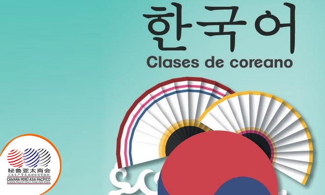 Aprende Coreano: 1 mes + material didáctico | Cuponidad